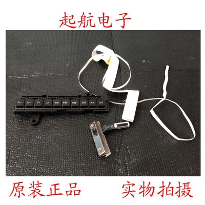 乐视L554UCC1遥控接收板203300003060TS0P77438-IR-A-H5100按键板