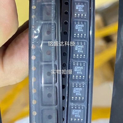 进口原装 ADM485ARZ ADM485 贴片SOP8 RS-485接口IC