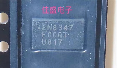 EN6347QI  丝印EN6347  开关稳压器集成电路IC  QFN-38 可直拍