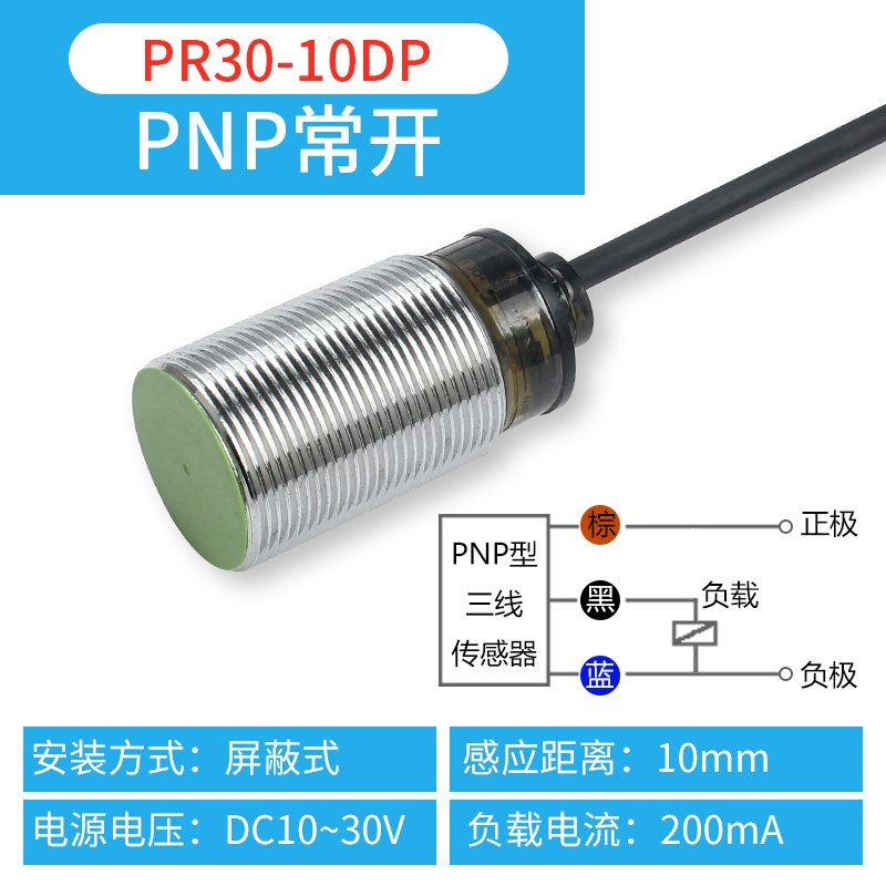 PR12 4DN_淘宝天猫折扣_PR12 4DN相关商品大全价格图片搜索赛选_综合排行榜-虎窝淘