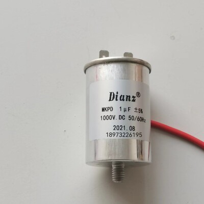 1UF1000VDCmkpd圆柱形电容器