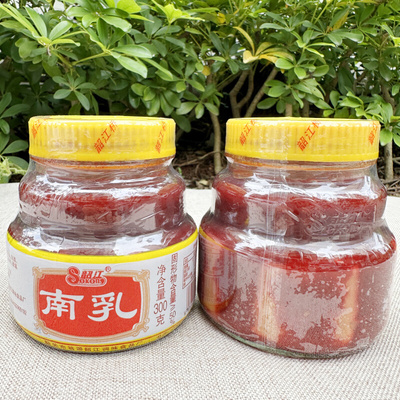 南乳300g韶江桥广东韶关粤北特产厨房调味料豆腐乳翁源五香南乳