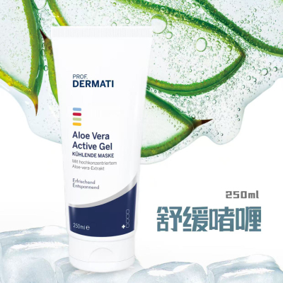 百搭用混合矿物泥膜or氧化锌