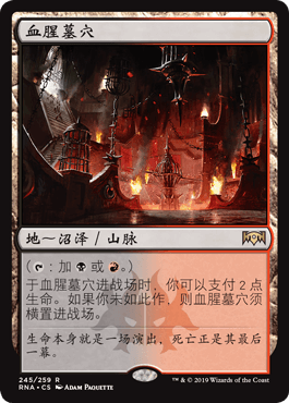 万智牌再访拉尼卡地金