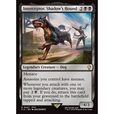 暗影爱犬拦截者 Interceptor, Shadow's Hound 平/闪 最终幻想