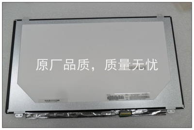 B173HAN01.0LP173WF4-SPF1 N173HCE-E31 2 LP173WF4-SPF液晶屏