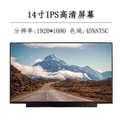 原装NV140FHM-N3B N4H N4K N48 N49 n62 N140HCA-EAC EBC笔记本屏