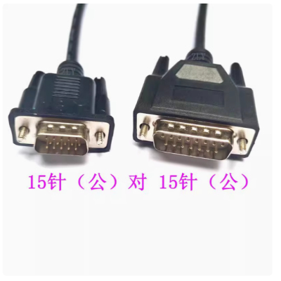 工业HDB15转DB15公对公对母对母三排15对二排15地磅线电子称线