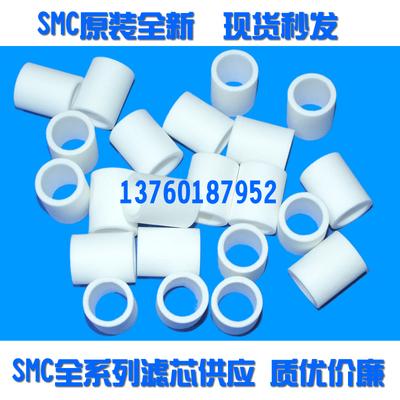 SMC原装全新滤芯AW30-020G-A AFM30 AW30-02 AFM30-02D