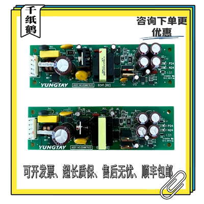 永大电梯电源板ASSY NO DD003708/DD007633/ECVT[B1]/[B2]原装