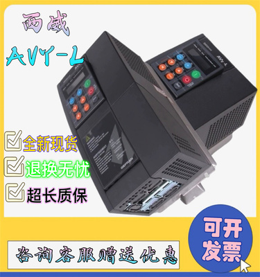 西威变频器AVY2075 3110 3150-EBL KBL -BR4 AC4-0 原装全新现货