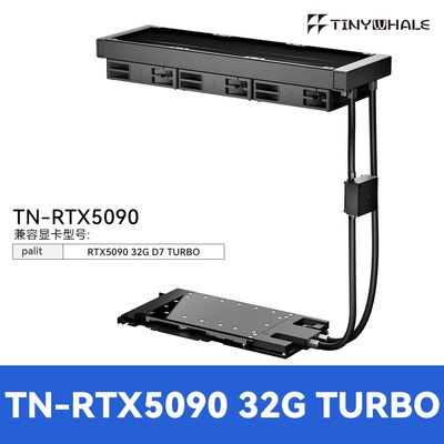 RTX509032G涡轮一体式360显卡