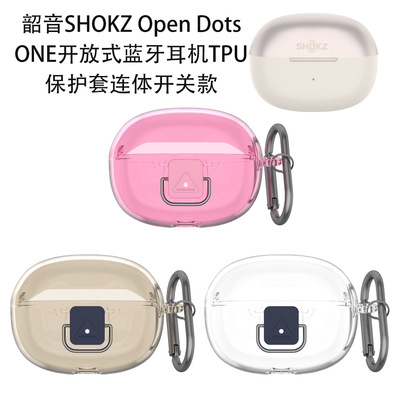 适用韶音SHOKZ Open Dots ONE开放式蓝牙耳机TPU保护套连体开关款