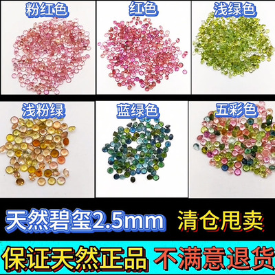 彩色宝石碧玺群镶耳钉吊坠项链