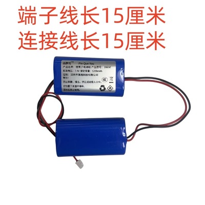 18650充电电池适合喜多宝X8PLUS蓝牙音箱Tronsmart Mega Pro