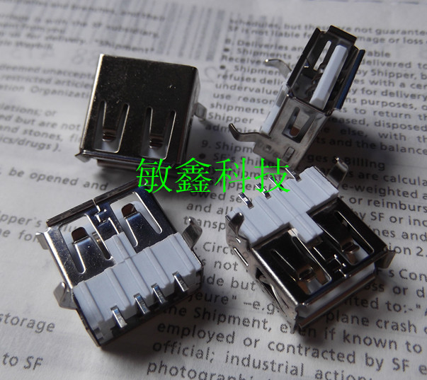 USB 2.0 USB母座 USB A母座180度 AF180 弯脚T型胶 SMT贴片式一型