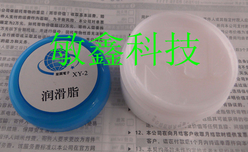 PPD 马达 齿轮 风扇 轴承 专用润滑油脂 润滑膏润滑脂 大瓶装
