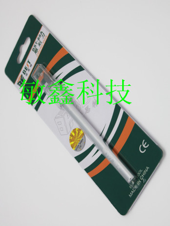 原装正品倍思特BEST雕刻刀/线路板刻刀 BEST-68A美工刀手机贴膜用