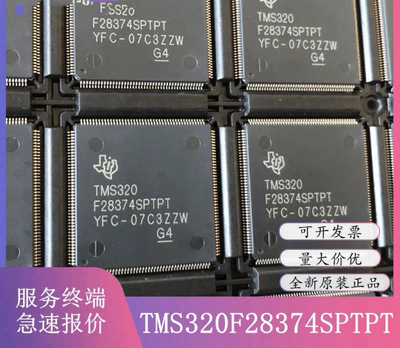 TMS320F28375 28377 28379 28374 SPTPT SPTPS DPTPQ DPTPS DPTPT