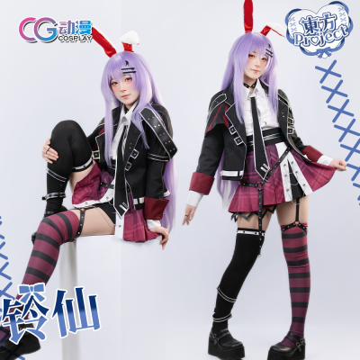 CGCOS小铺 東方Project 铃仙优昙华院因幡 cos服装 制服套装