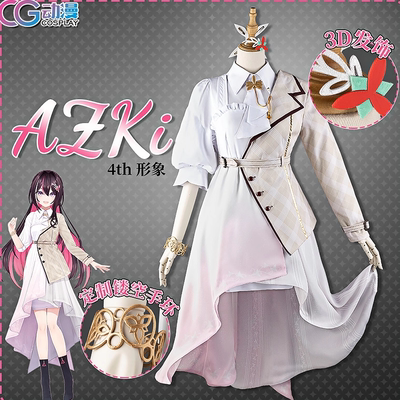 CGCOS的小铺 hololive vtuber主播 Virtual Diva AZki cos服装女