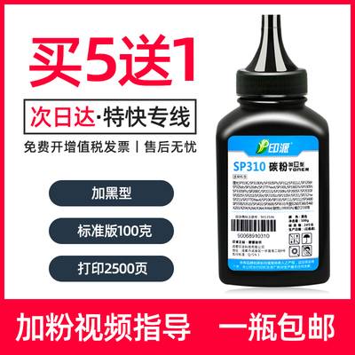 适用联想LT230碳粉LJ2320DN墨粉