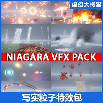 UE5UE4 Niagara Realistic Starter VFX Pack 写实高清粒子特效包