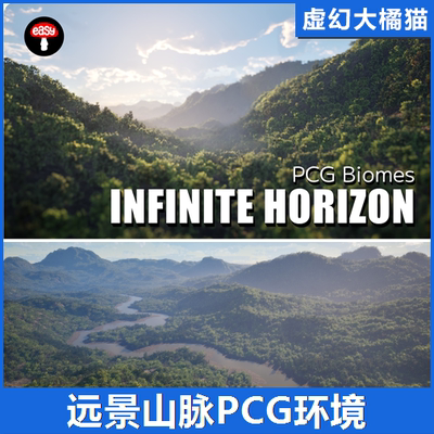 虚幻UE5.6+ Distant Mountains 远景山脉丘陵场景植被 程序化PCG