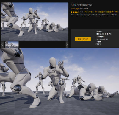 UE5虚幻4 Rifle Animset Pro 自动步枪射击动画素材 TPSFPSAK47M4