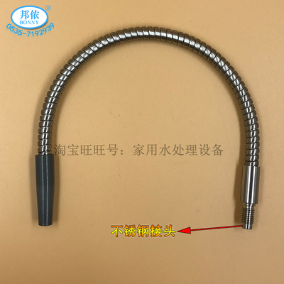 日本松树电解水碱性之下