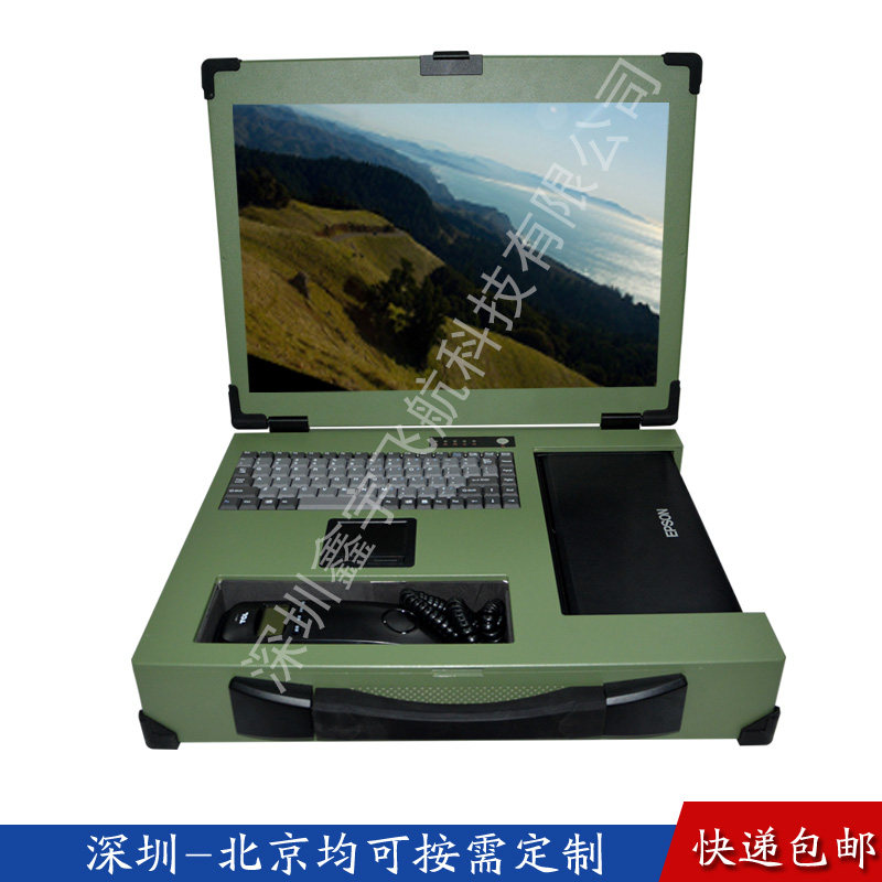 17寸工业便携机定制嵌入式电话打印机加固笔记本便携式计算机