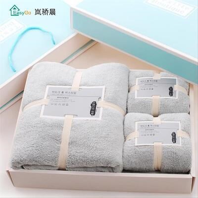 Towel Rack set combination set couple thickening sweat absor