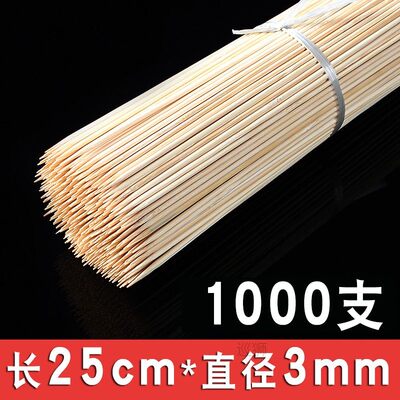 Bamboo stick wholesale 25cm * 3.0mm spicy hot barbecue mutto