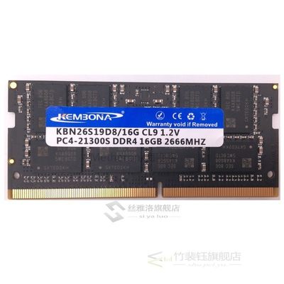 Memory SODIMM LAPTOP DDR4 16GB 2666MHZ for Notebook RAM 16G
