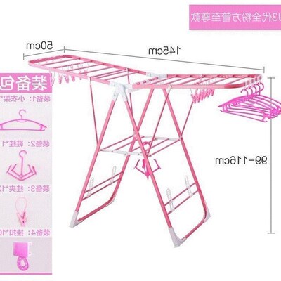 multi-ction sma rfoil fold dryer rack for clothes