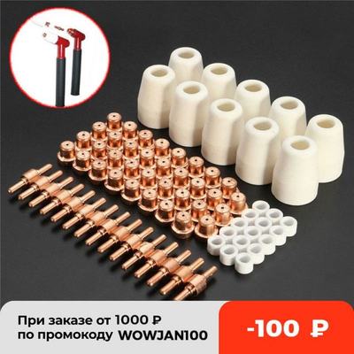 75pcs Plasma Cutter Accessories For Cutter Torch Consumables