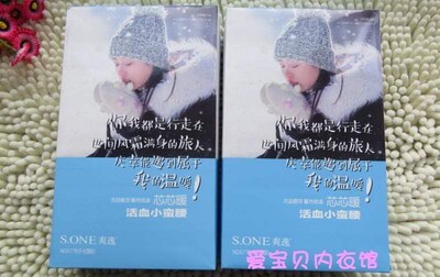 Baoyou shuangyi 6778 step on the foot with fleecy thickenin