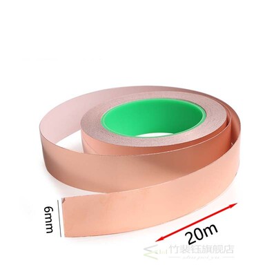 20M Double Conductive Copper Foil Tape Adhesive Circuit Boar