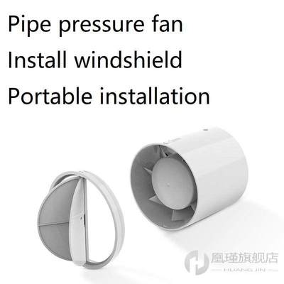 220V 4inch Duct Exhaust Fan Ventilator Pipe Vent Hood fan fo