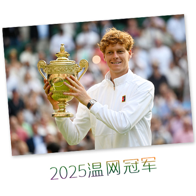 辛纳Sinner澳网美网海报手幅周边网球照片比赛签名粉丝墙纸宿舍