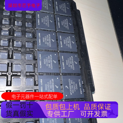 MPC8313CVRADDB   MPC8308VMAGDA 原装进口  正品现货