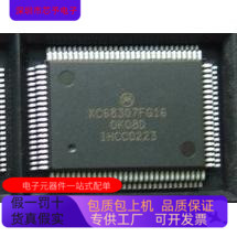 XC95108-7PQ100C  XC68307FG16 原装进口  正品现货