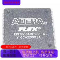 EPF8636AQC208－2  EPF8636AQC208－3 原装进口  正品现货