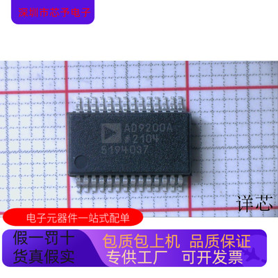 AD9200ARS   AD9148BBPZ 原装进口  支持检测