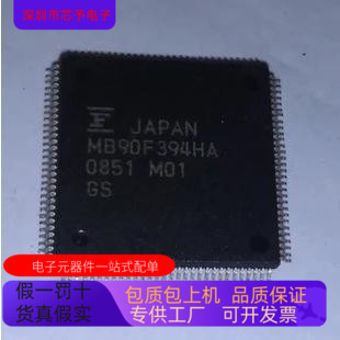 MB90F394HA   MB90F387S   MB90F345CA原装进口  正品现货
