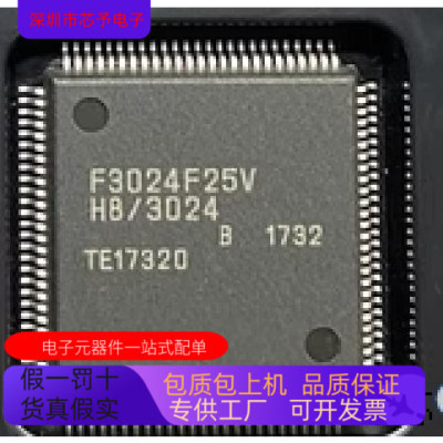 F3052F25V全新原装 原厂渠道 咨询下单 保证质量