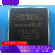EP3C10F256I7N  EP3C10U256I7N原装进口  正品现货
