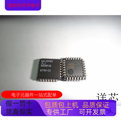 GAL20V8C-10LJI   FW82371EB 原装进口   支持检测
