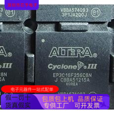 EP3C16F256C8N EP3C16F256C7N EP3C16F256C6N热卖全新原装