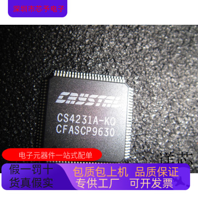 CS4231A-KL   CS2180B-IL 原装进口  支持检测